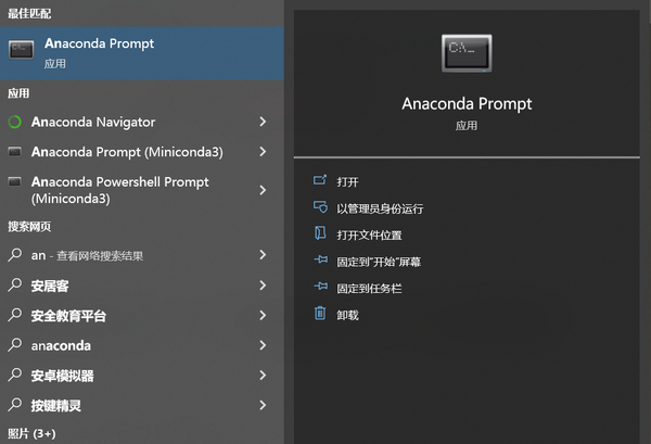 Windows10、GPU1050Ti安装Pytorch - 知乎