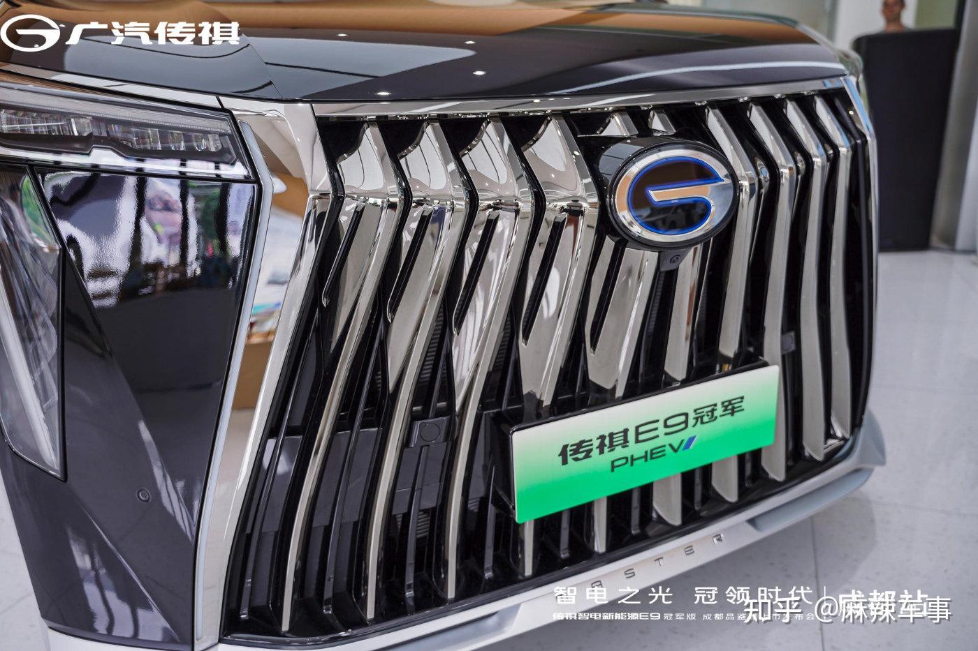 传祺E9冠军版上市，MPV才是家用车的终极体验 - 知乎