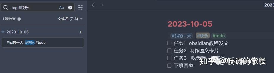 Obsidian插件:Checklist优雅地管理任务 - 知乎