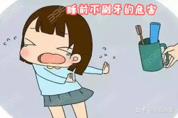 你竟然不知道长期晚上不刷牙的危害?牙医告诉你正确刷牙方法 知乎