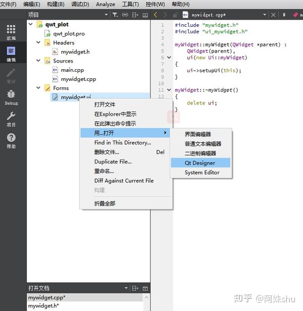 Qt之Qwt曲线绘制 - 知乎