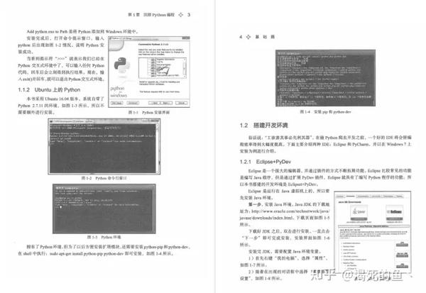 不踩坑的python爬虫《python爬虫开发与项目实战》,从爬虫入门 Python ! 知乎