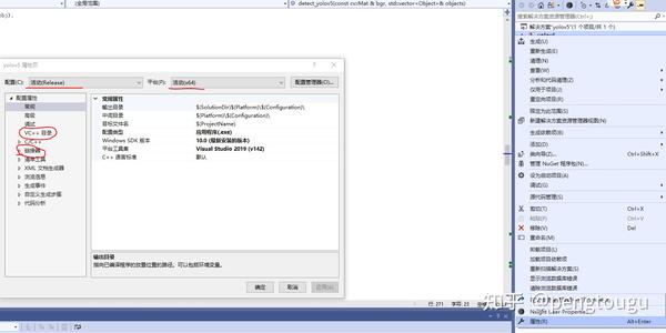 ncnn+opencv+yolov5调用摄像头进行检测 - 知乎