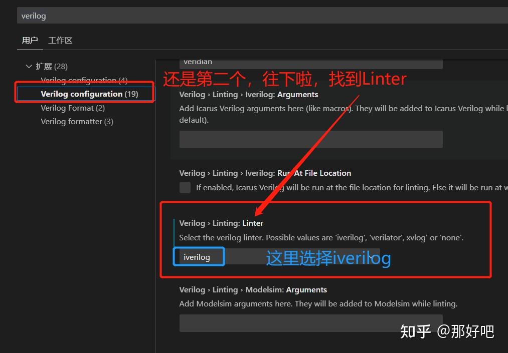 Vscode配置Verilog（编译仿真看波形） - 知乎