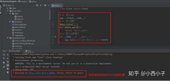 模型部署3/3-手把手实现利用flask深度学习模型部署 - 知乎