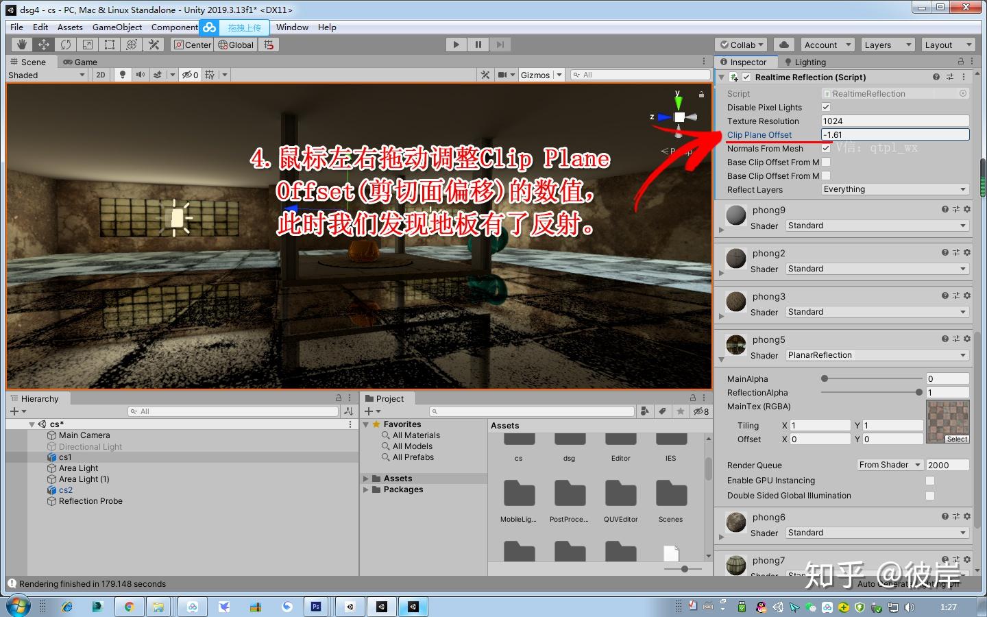 Unity3d反射(Reflection)材质的探讨【2020】 - 知乎
