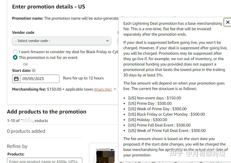 VC中Promotion的提报及注意事项-LD/BD - 知乎