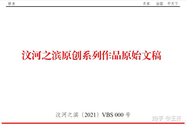 Visual Basic Script 程序参考手册 学习第1天：初步认识vbs，编写第一个hello World程序，解决中文字符乱码问题 
