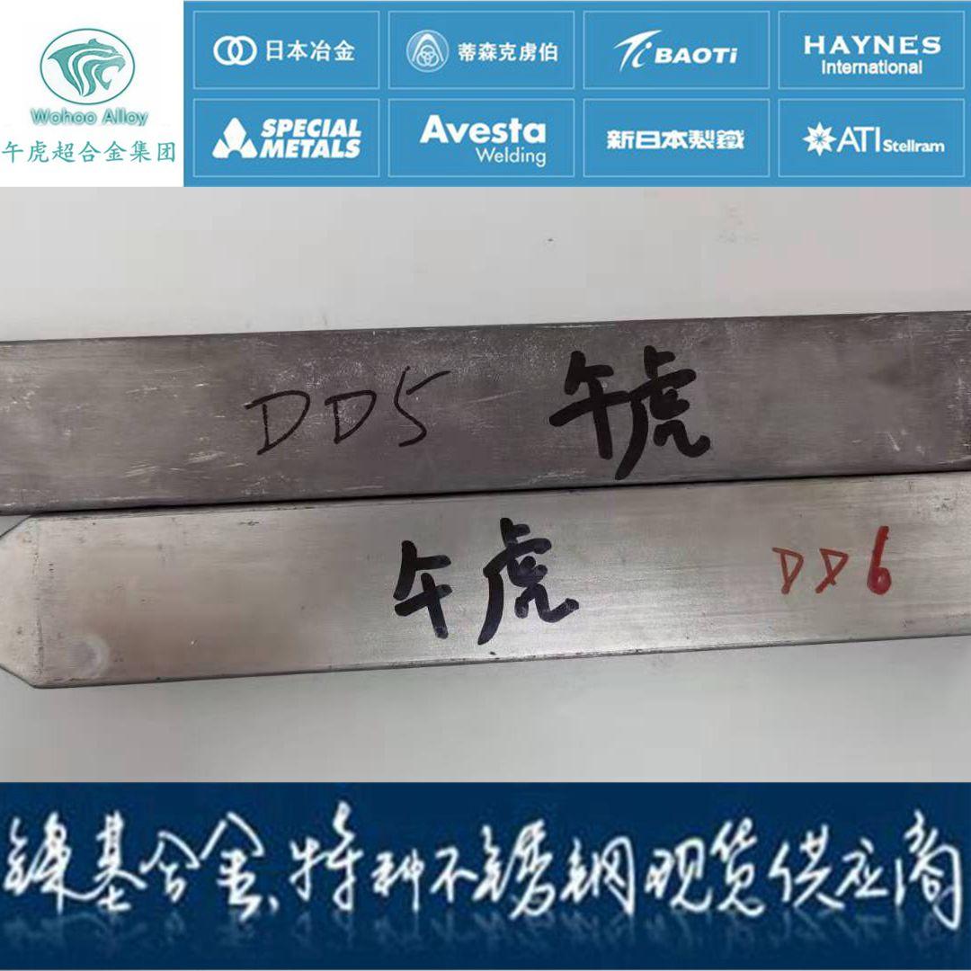 DD406（DD6）单晶高温合金 - 知乎
