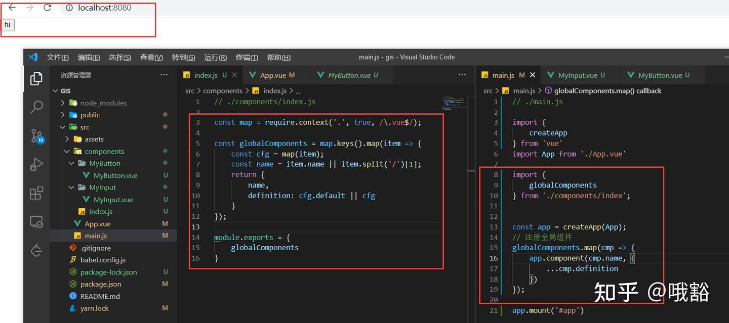 webpack-require.context 自动化注册全局组件 - 知乎