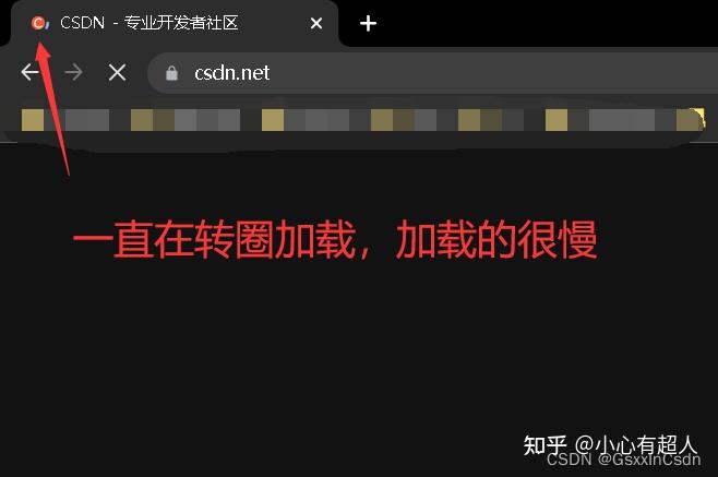 某个网站（比如CSDN、GitHub）突然打开、加载很慢，有些途径访问正常、其他网站访问正常，可尝试指定域名服务器的IP地址，不走DNS查询。 - 知乎