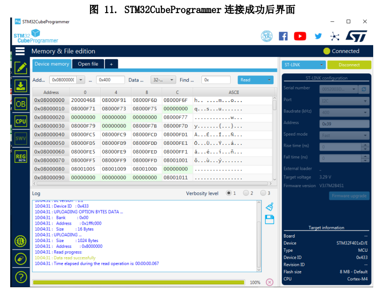 工程师笔记|通过 STLINK-V3SET I2C 接口将程序下载到 SRAM 中并执行的方法 - 知乎