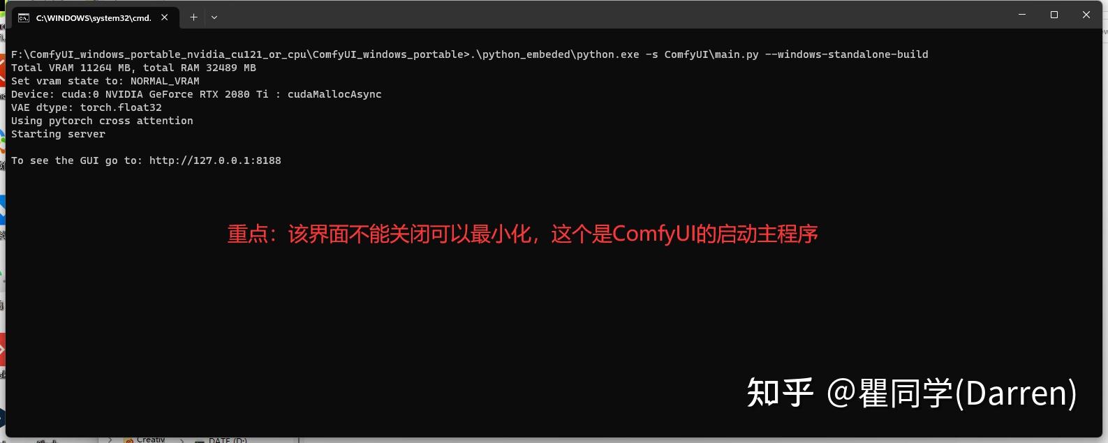 ComfyUI介绍(官方直译)详细部署教程和使用 - 知乎