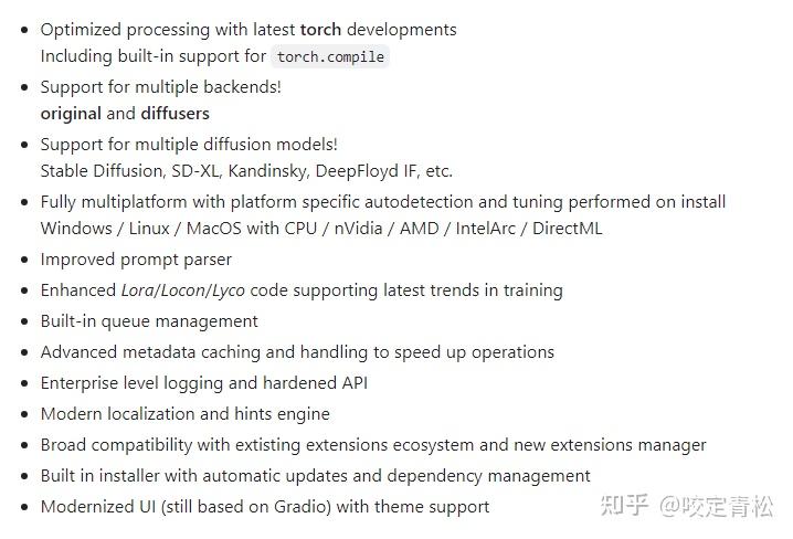 看完这篇文章，你还会用再用AUTOMATIC1111 WebUI吗？ - 知乎