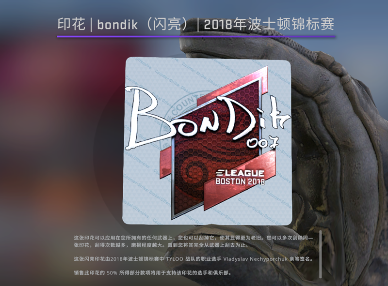 TYLOO新旧Major贴纸对比 谁才是你的最爱 - 知乎