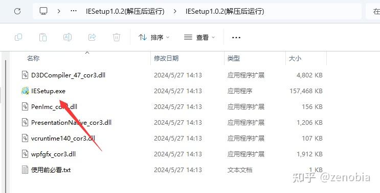 win10跟win11或win7怎么安装上IE11浏览器 - 知乎