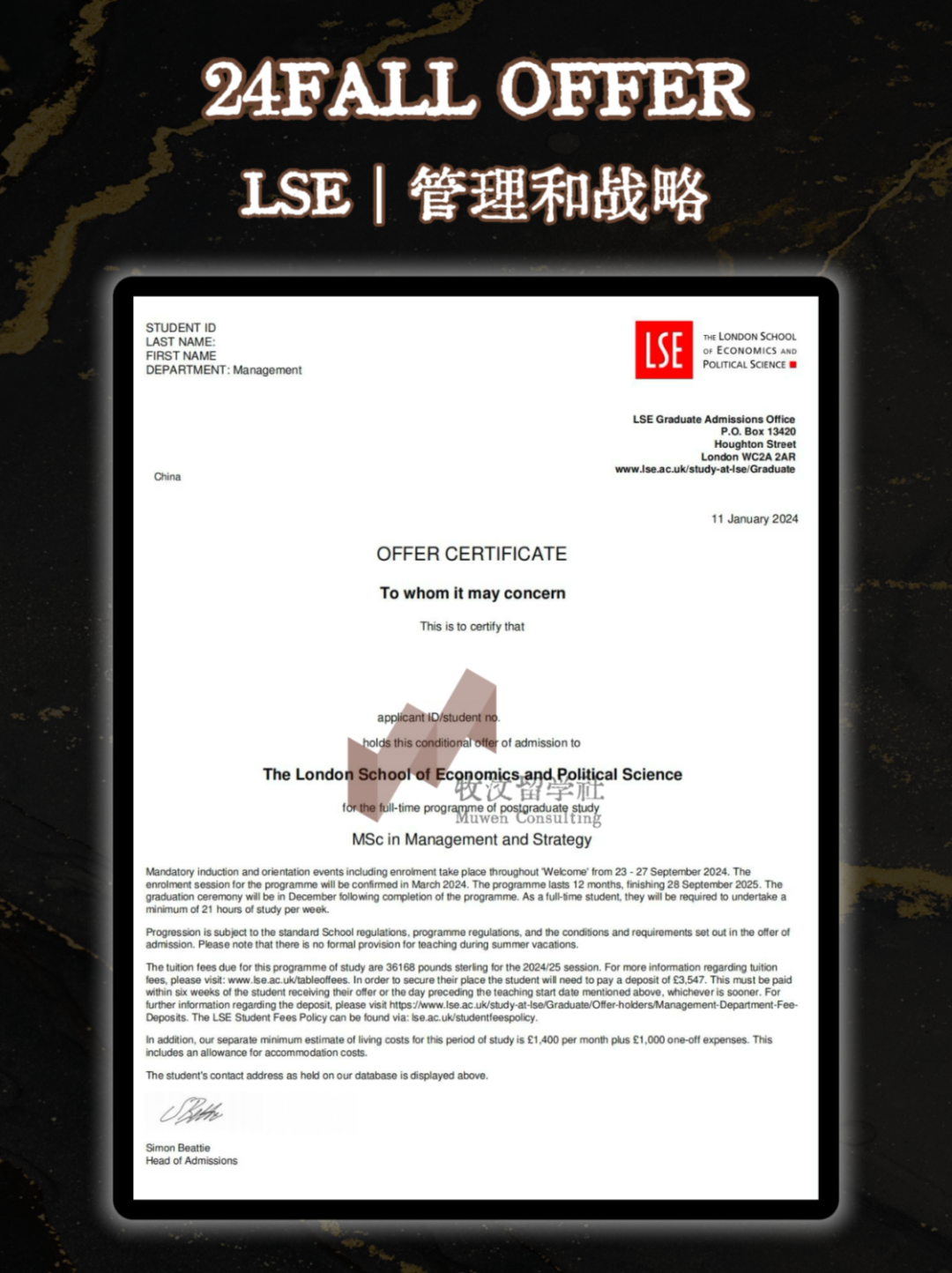 LSE OFFER×2！UCL OFFER×1！爱丁堡 OFFER×1！恭喜牧汶24Fall学员 - 知乎
