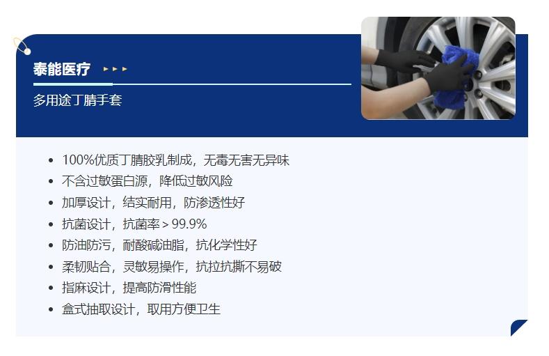 他们都来了（七）！泰能医疗 劳保云上种草季 - 知乎
