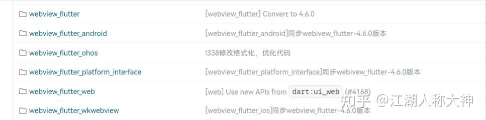 颠覆认知！鸿蒙竟然原生支持 Flutter？ - 知乎