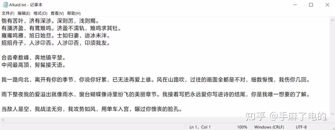 给Windows电脑换个字体？更细腻，更舒服你要不要 - 知乎