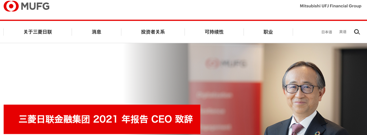 2021日本发展研究报告 - 知乎