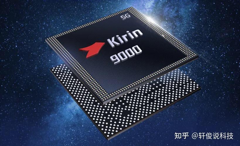 全球最强芯片：麒麟9000s一统江湖，碾压高通，华为称霸全球芯片市场！ - 知乎