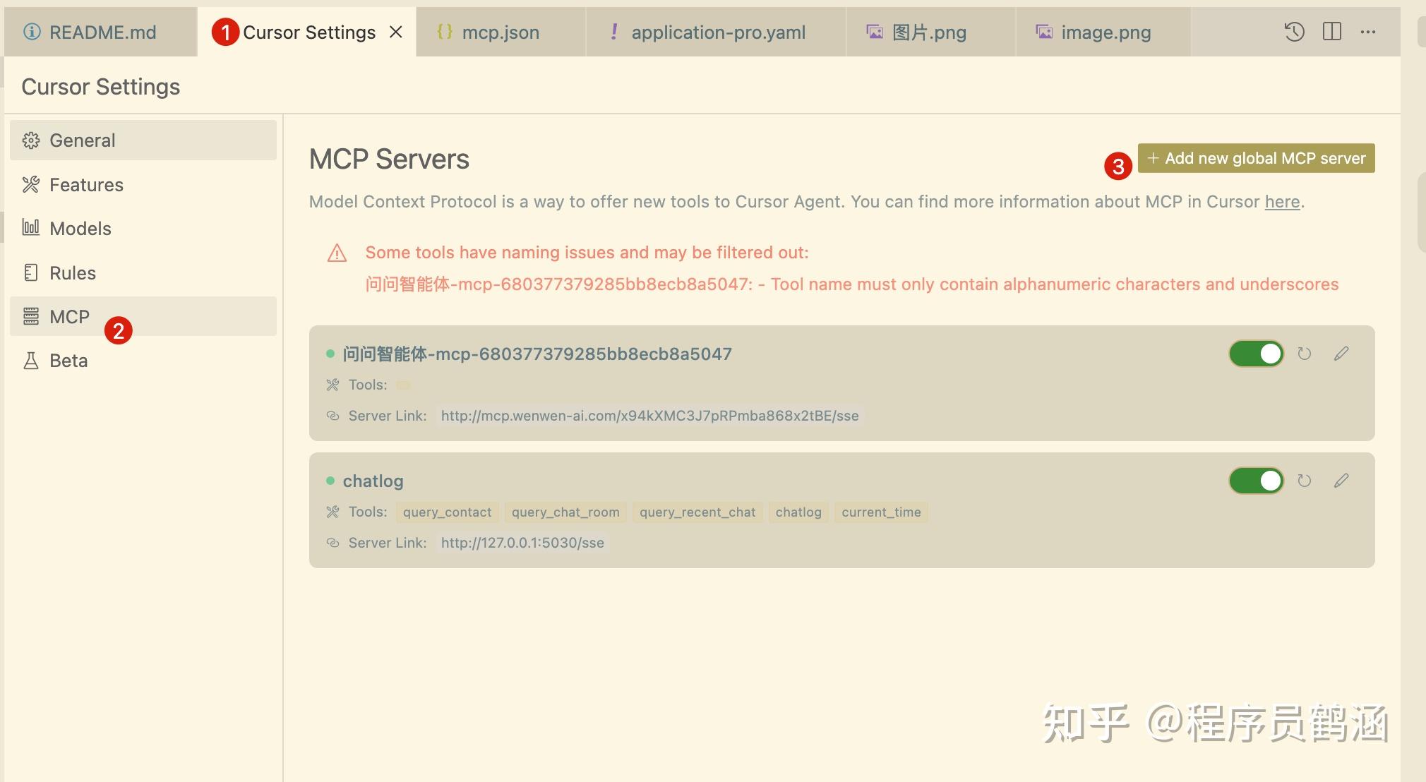 微信消息爆炸？Chatlog-MCP完美解决！ - 知乎