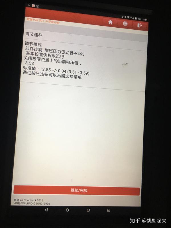 彻底解决Audi P256300故障码-A7-EA888三代更换涡轮调教实例分析 - 知乎