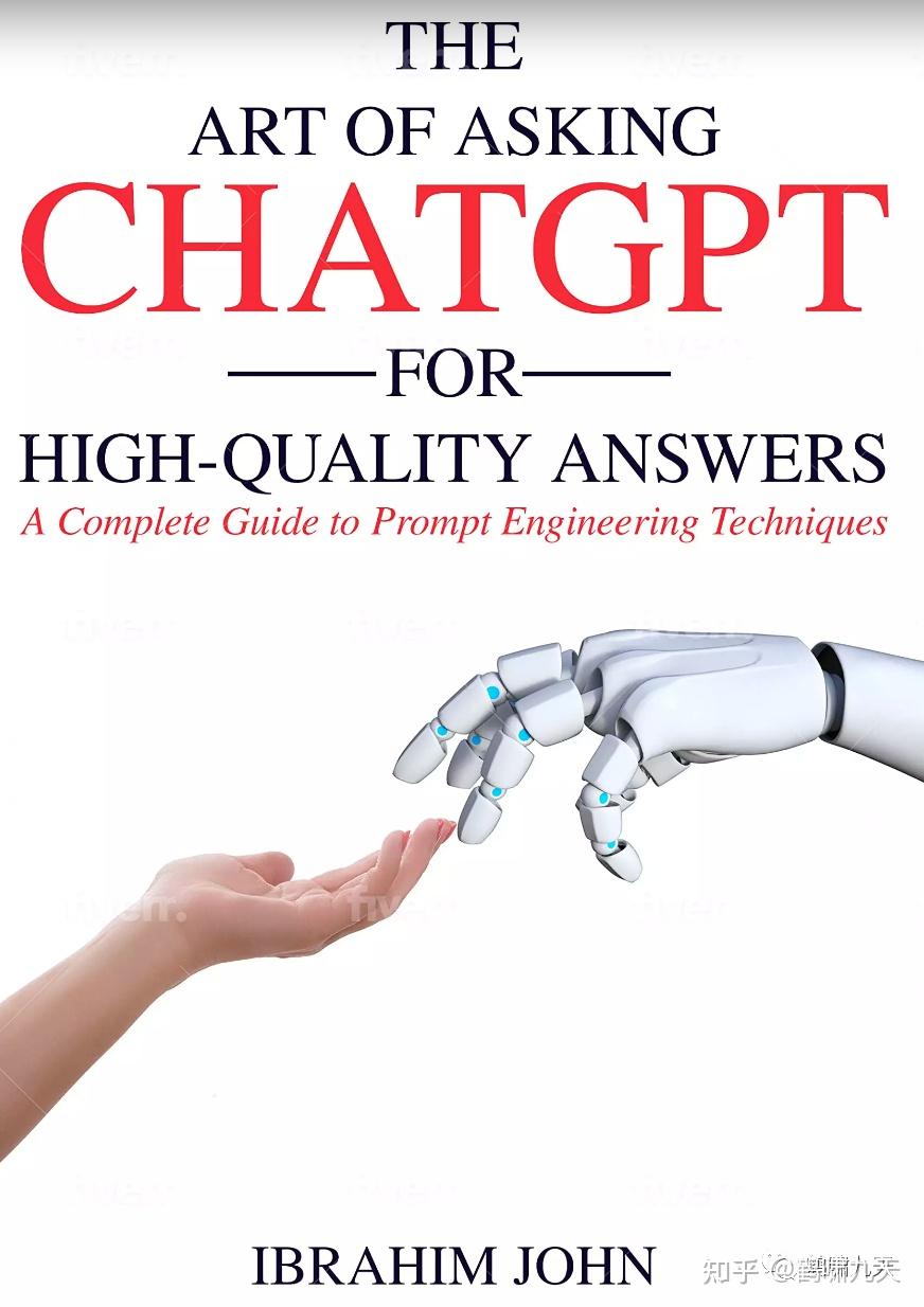 Prompt提示工程编写指南 - 知乎