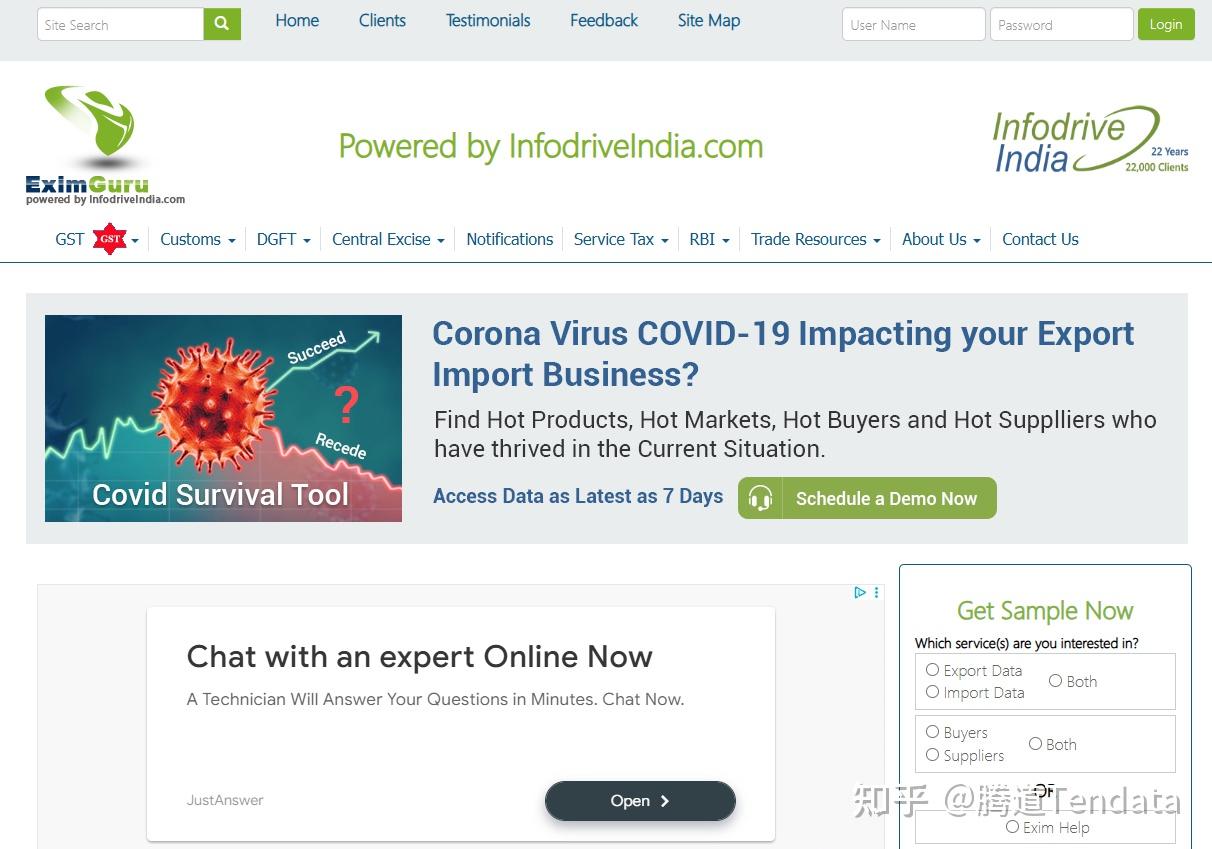 外贸人必看 21个免费的海关数据网站（附上各网站具体操作步骤） - 知乎