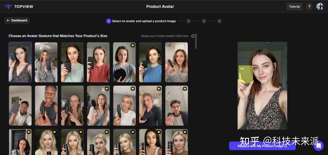 AI助力电商，仅需一张图，TopView AI生成手持产品视频 - 知乎