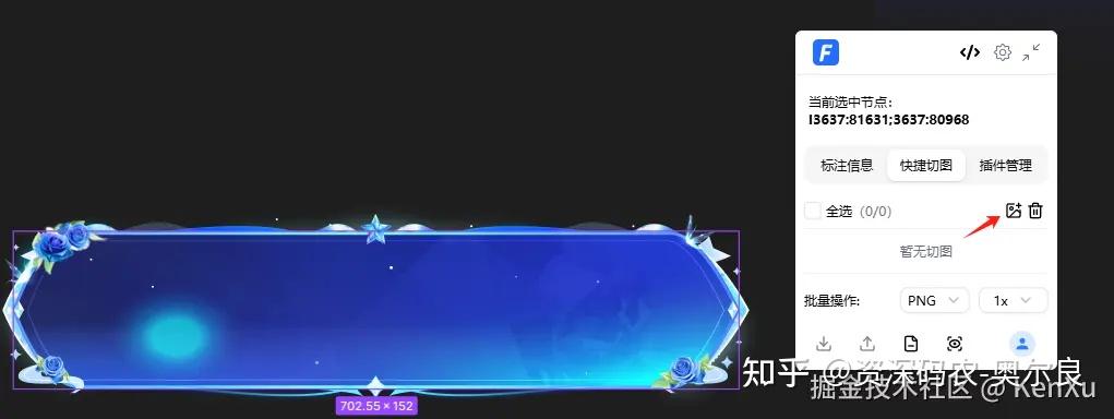 F2C-Chrome插件-Figma免费的DevMode来了！ - 知乎