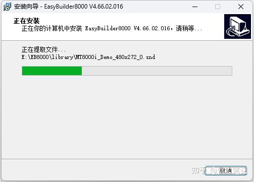 威纶通触摸屏EB8000软件的安装教程 - 知乎