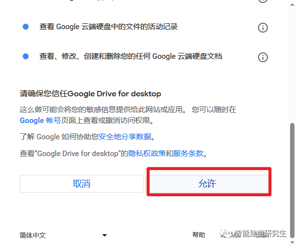 Colab使用教程,可以免费使用gpu!!! 知乎