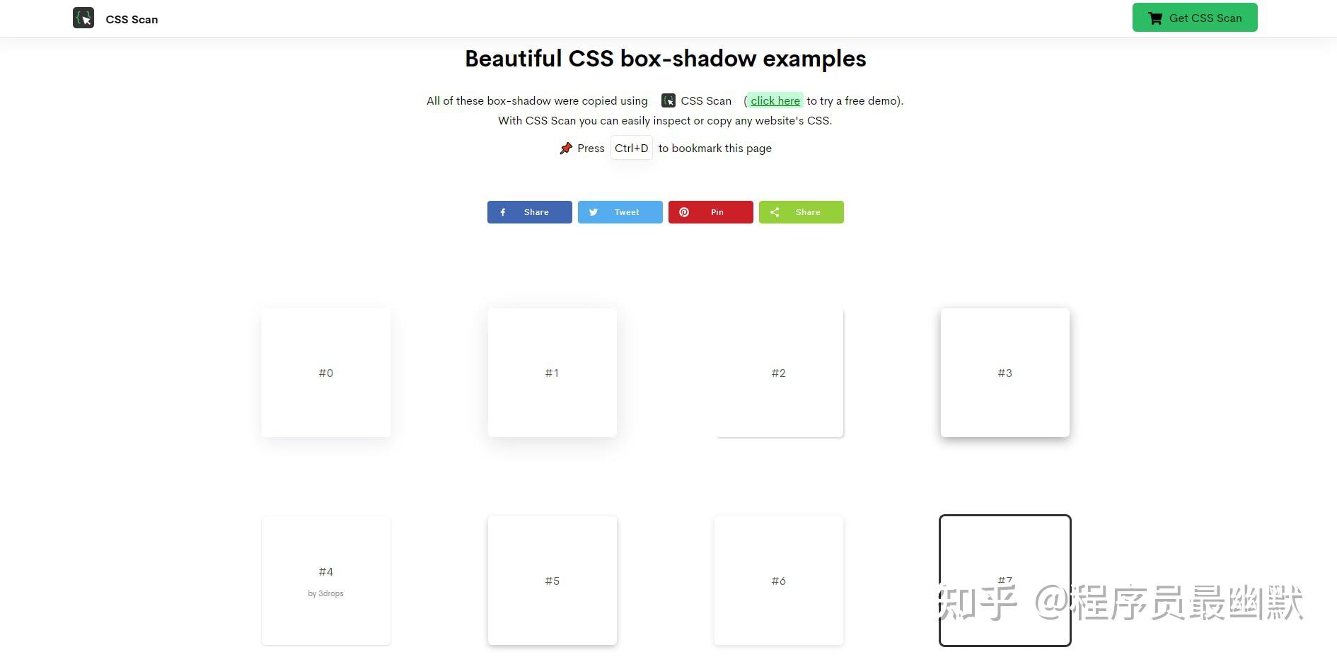 7 个不可思议的 CSS 阴影生成工具，让你的应用更具吸引力！ - 知乎