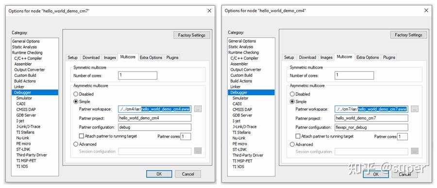 IAR下在线联合调试双核MCU工程的三种方法 - 知乎