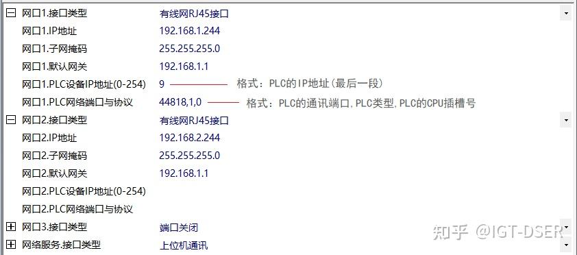 工业控制常用的EtherNet/IP、OPC UA协议的标签数据转发到另外的PLC寄存器地址 - 知乎