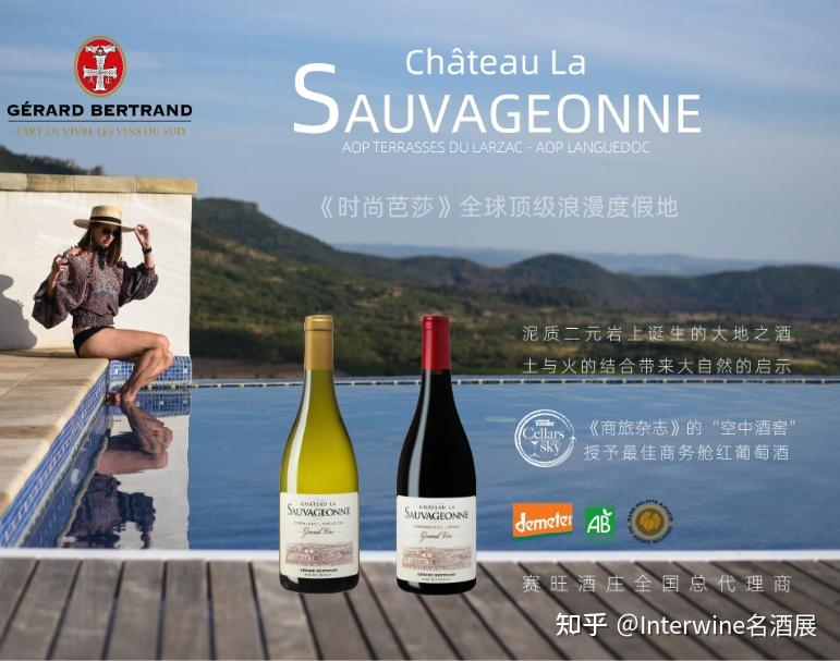 【11.23-25 Interwine】名醇酒业，“微醺自由主义”倡导者 - 知乎