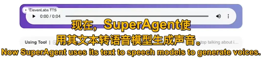 Super Agent：超越Manus！中国AI的全球逆袭与协作革命 - 知乎