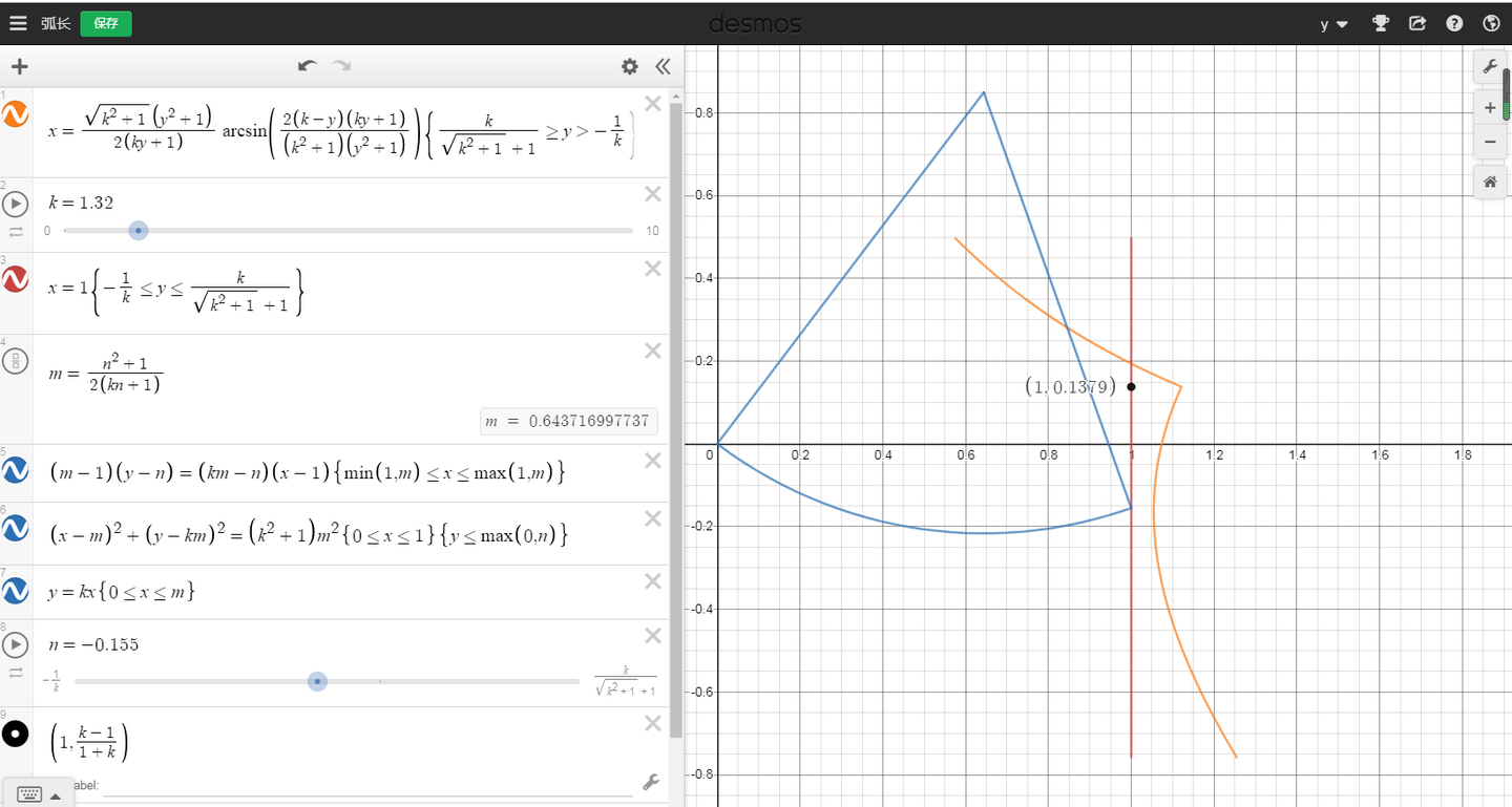 Desmos使用示例 - 知乎