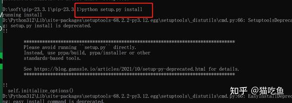 在windows下安装pip - 知乎