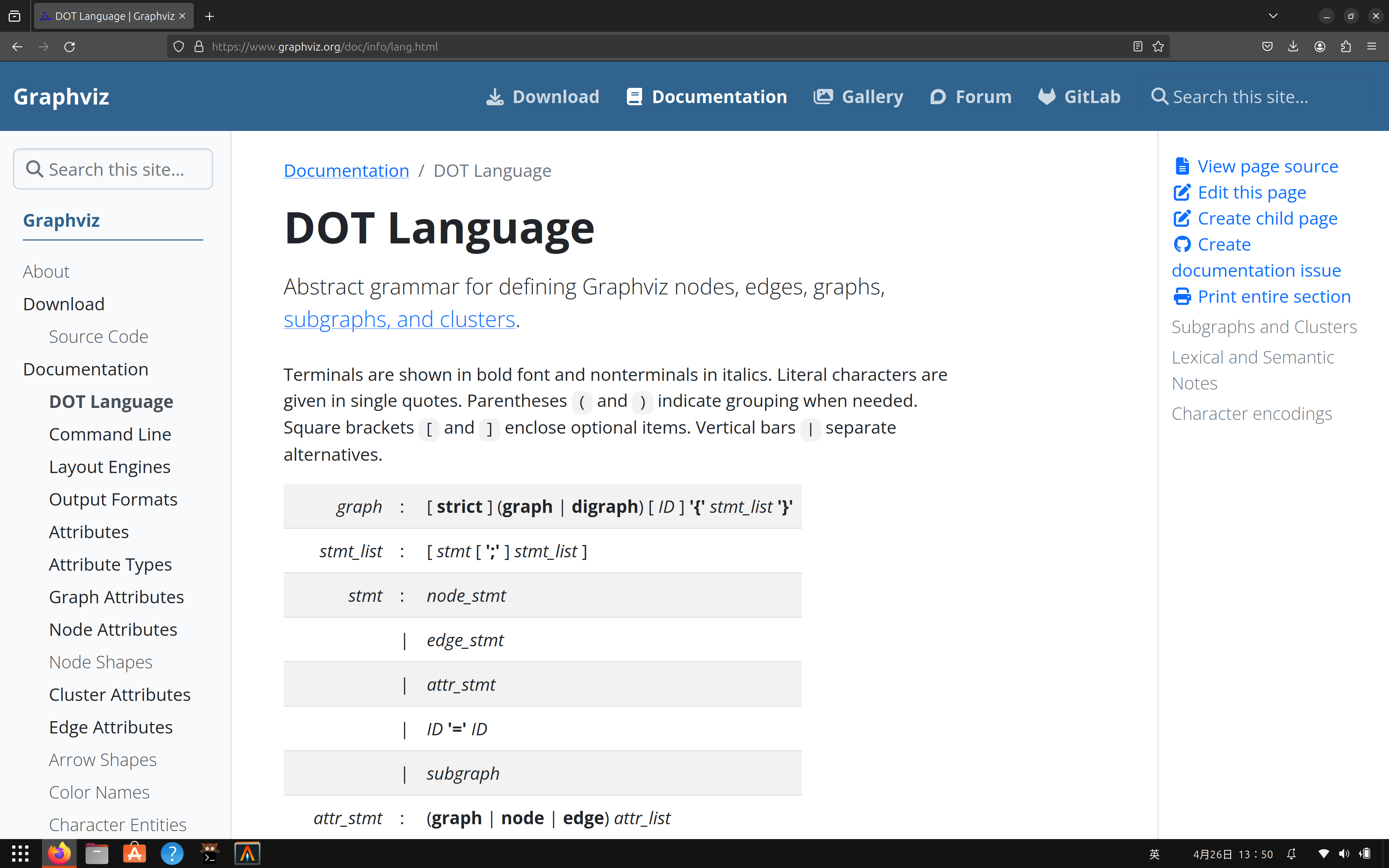 Ubuntu Desktop 实践 38、实用的画图工具 Graphviz - 知乎