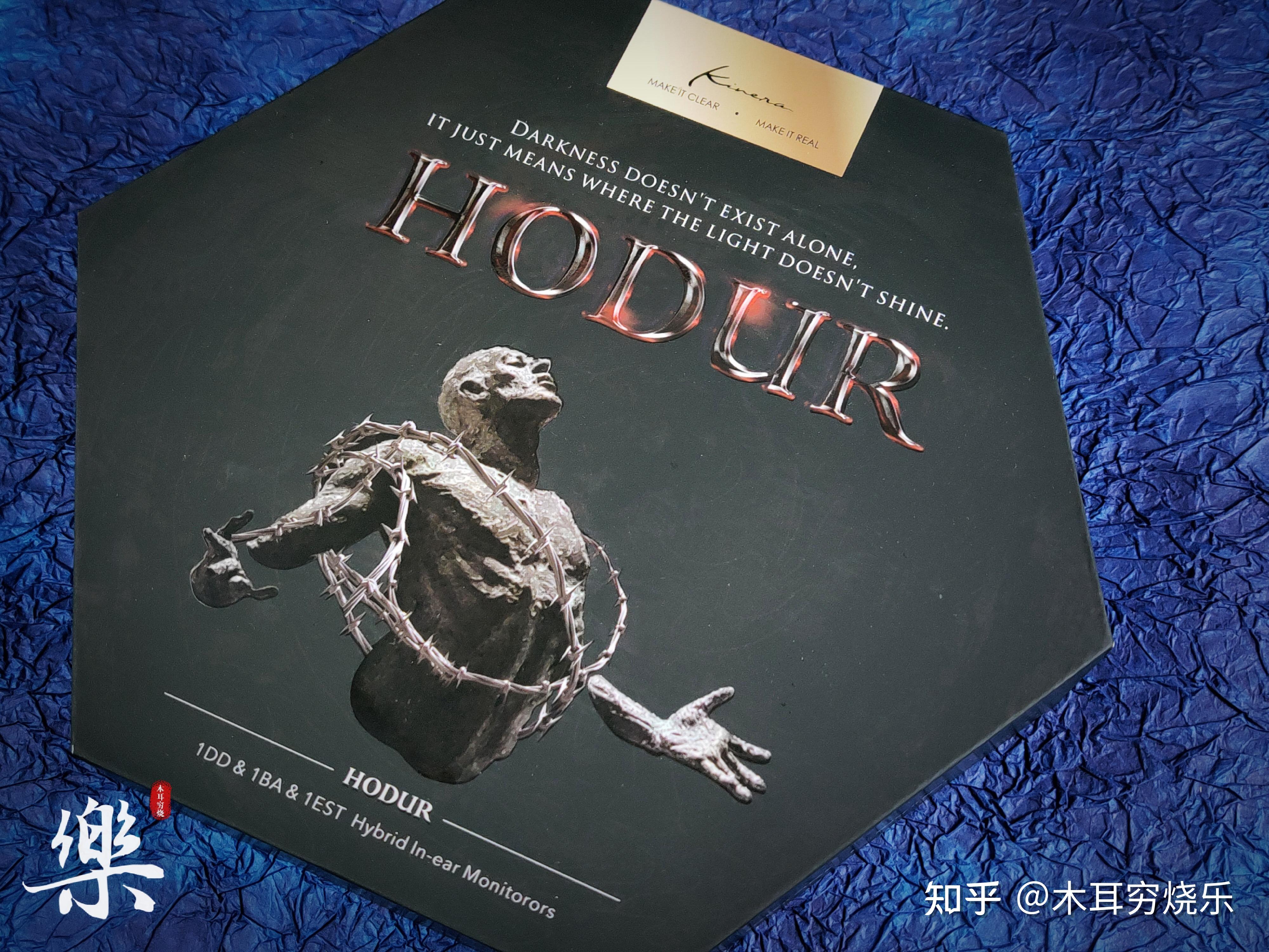 这是要以下犯上？——KINERA HODUR - 知乎