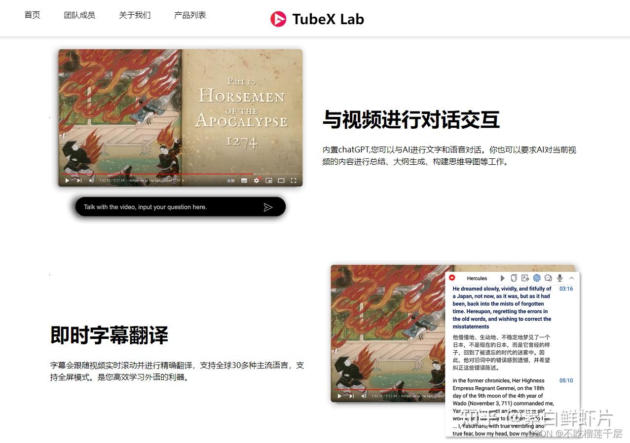 推荐一款免费的youtube字幕翻译插件——TubeX - 知乎