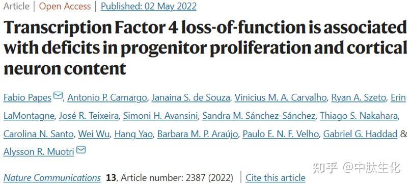Nat Commun：新研究表明恢复TCF4基因功能的基因疗法有望治疗皮特-霍普金斯综合征 - 知乎