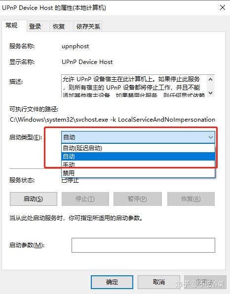 局域网共享打印时（WIN 7系统）,操作无法完成(错误 0x00000771),已删除指定的打印机 - 知乎