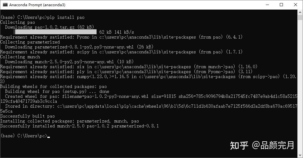pyomo 的多层模型安装包pao的安装和使用 - 知乎