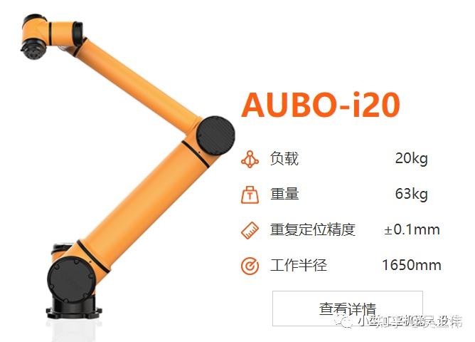 号称重新定义协作机器人的UR20到底有什么看点？ - 知乎