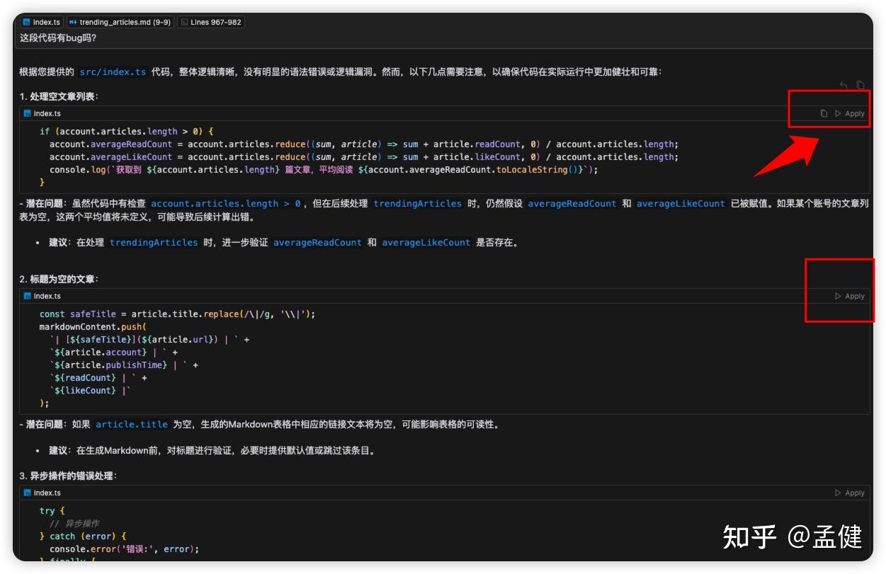 13个Cursor神功能，比VSCode强大100倍 - 知乎