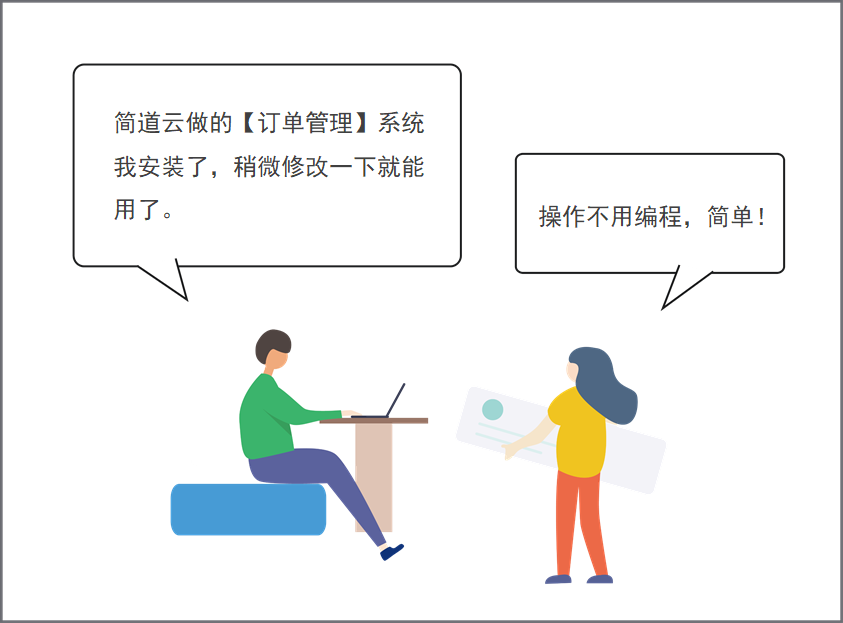 "OMS"是什么意思？有什么功能吗？ - 知乎